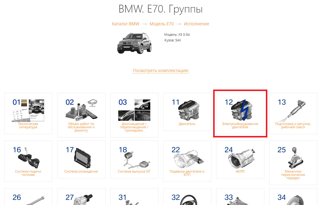 Запись №32. Ремонт подвески — Часть 6. (ПЕРЕДНИЙ МОСТ). Замена полуоси передней правой, катушек ...
