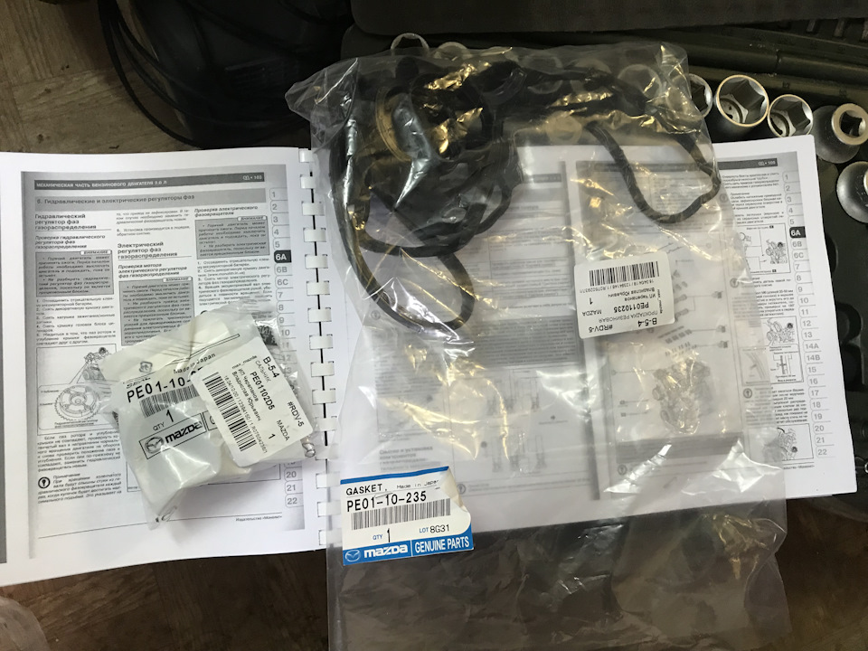 PE01102D5 Прокладка датчика масла Mazda | Запчасти на DRIVE2