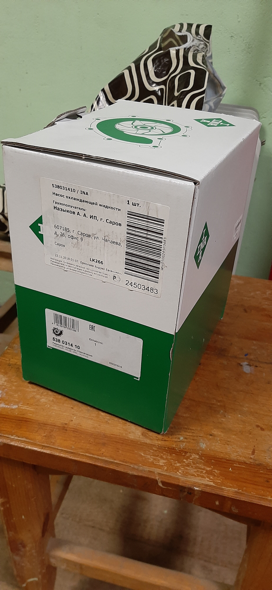 538031410 Водяной насос для охлаждения двигателя INA | Запчасти на DRIVE2