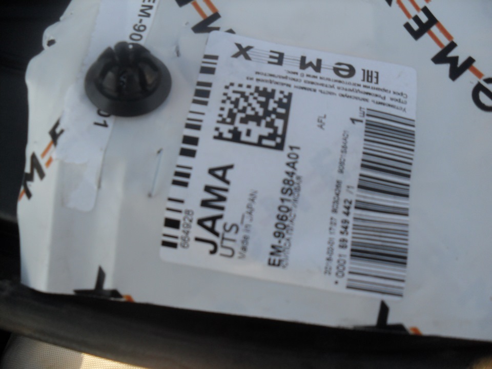 Замена клипса держателя капота — Honda Fit (2G), 1,3 л, 2010 года ...