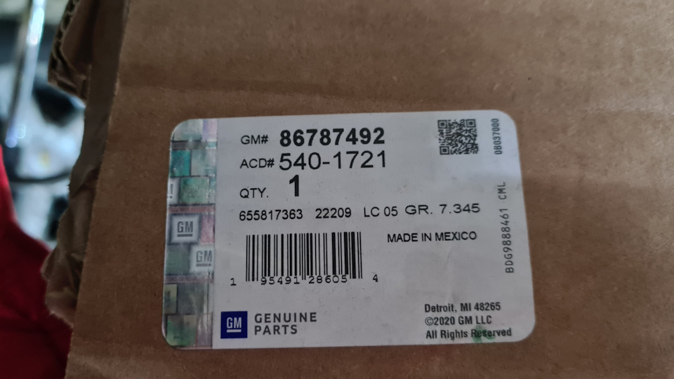 Задние амортизаторы Tahoe GMT900 — Chevrolet Tahoe (GMT900), 5,3 л ...