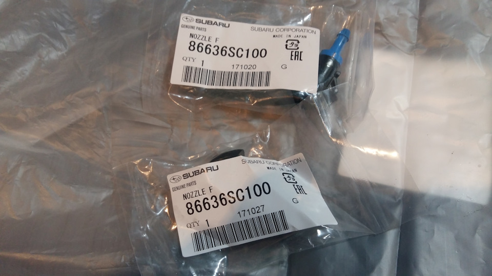 Форсунки омывателя лобового стекла 86636sc100 — Subaru Forester (SH), 2 ...