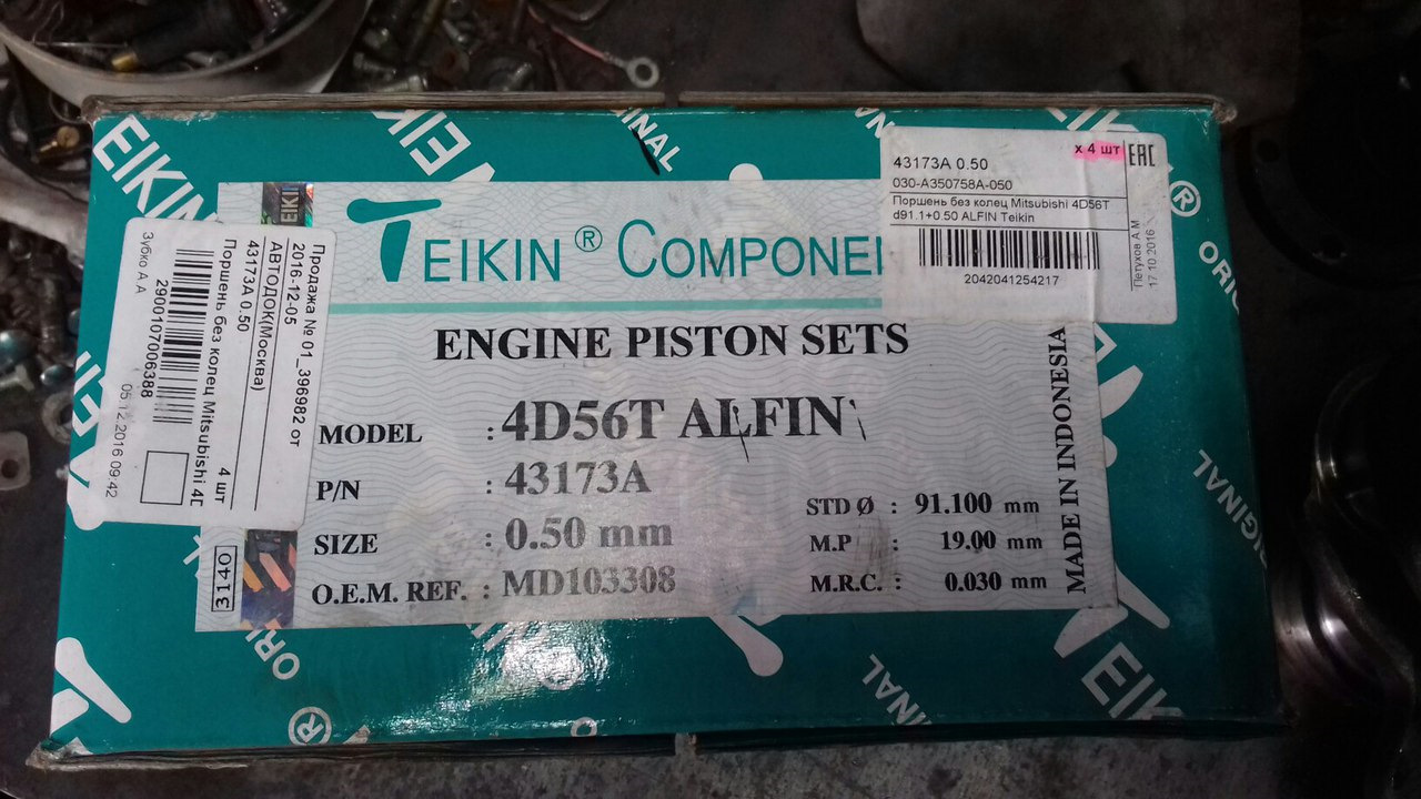 Любимый 4D56 — Mitsubishi Pajero (1G), 2,5 л, 1983 года | запчасти | DRIVE2