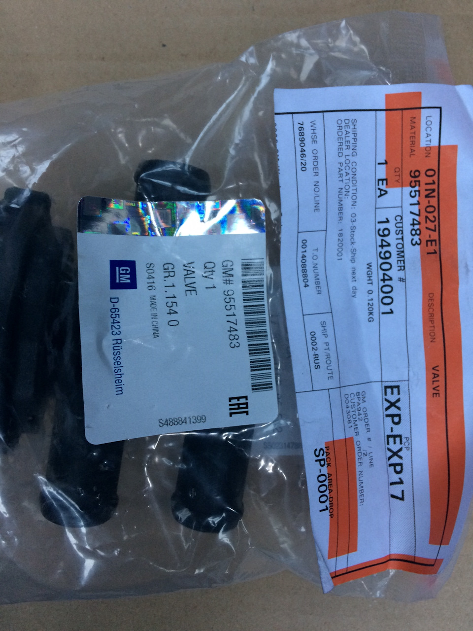 95517483 Клапан системы охлаждения GM | Запчасти на DRIVE2