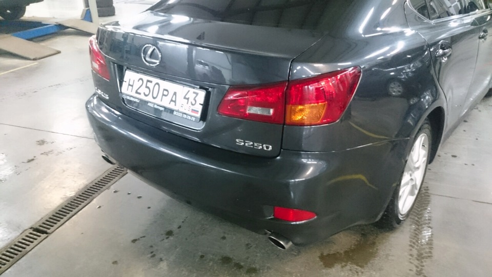 Номер 250 — DRIVE2