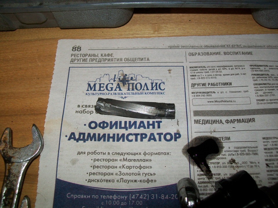 318420 Бачок омывателя Scania 1722694 HEAVY DUTY | Запчасти на DRIVE2