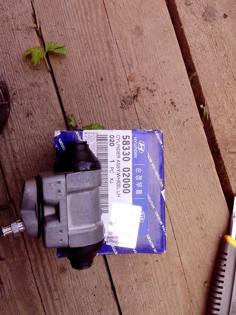 5833002000 Цилиндр тормозной заднего левого колеса KIA HYUNDAI ...