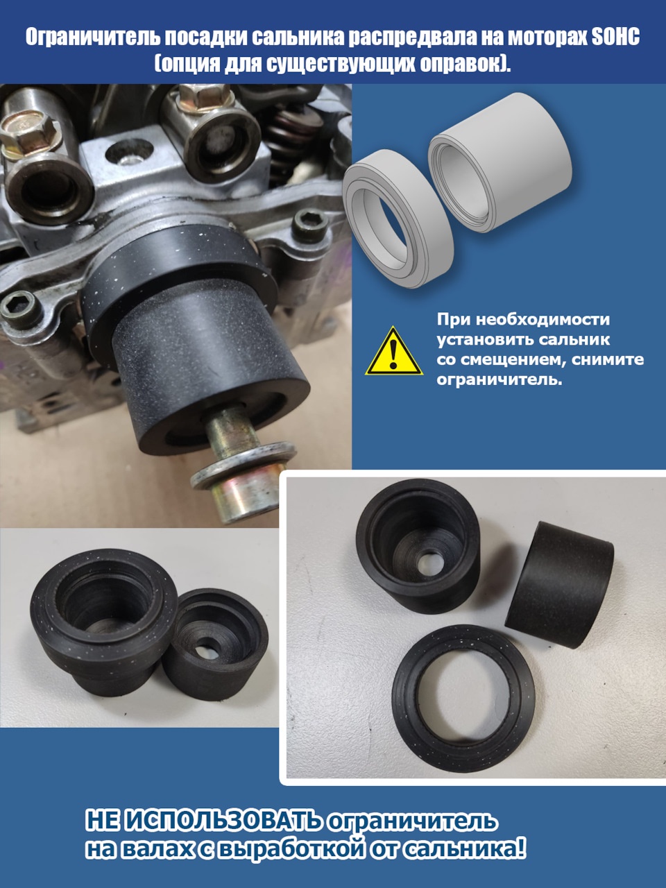 Оправки для установки передних сальников Subaru EJ\EL — DRIVE2
