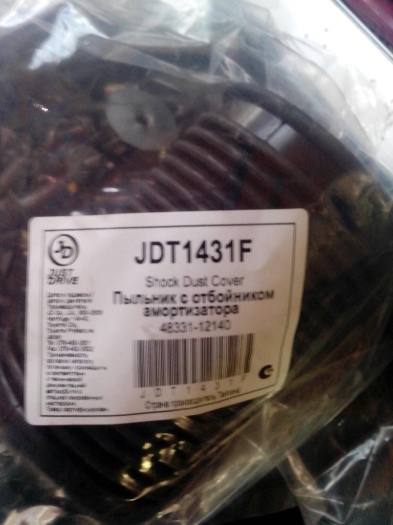 Ремонт ходовки [часть 1] — Toyota Corolla (110), 1,5 л, 1995 года ...