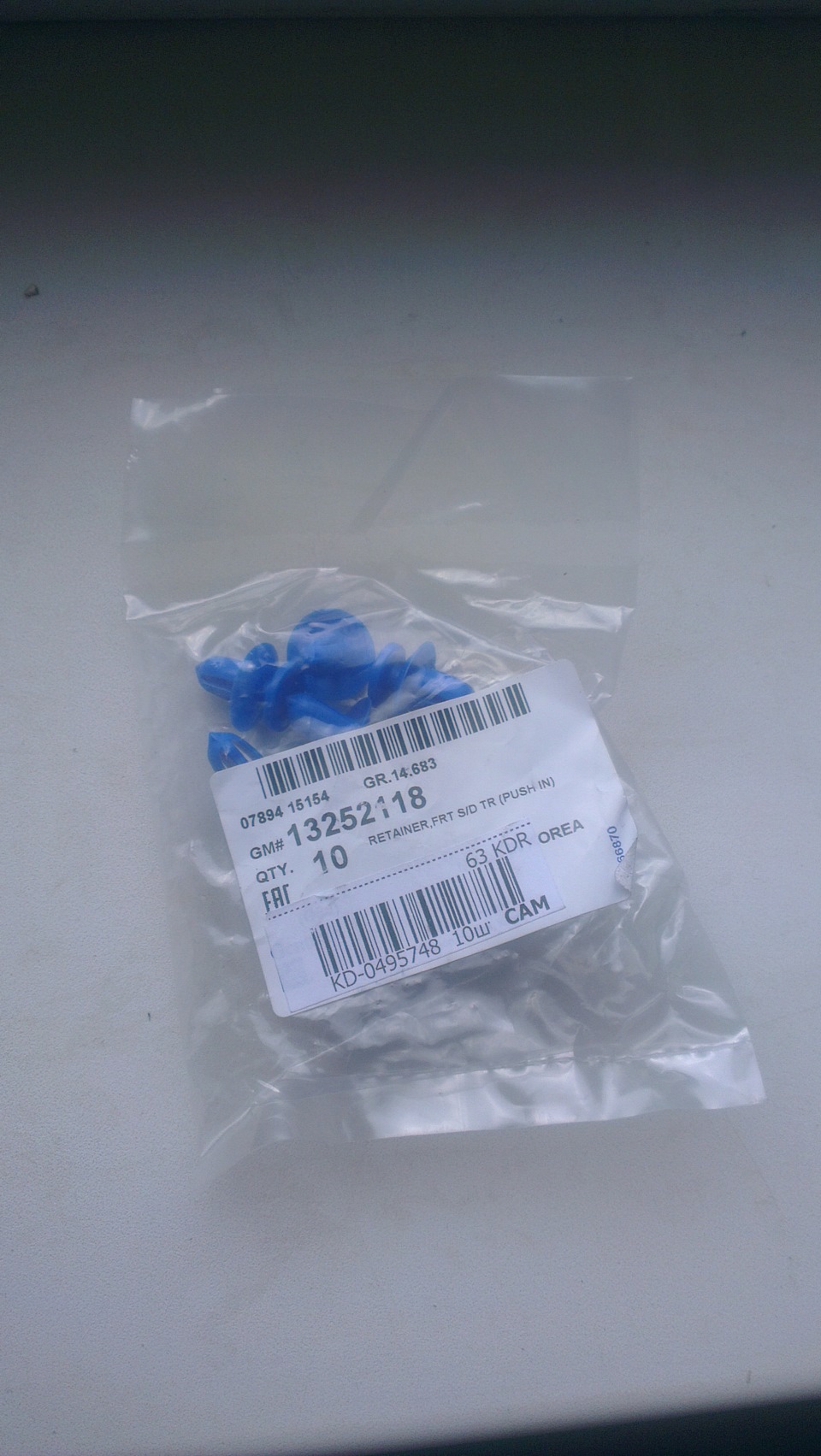 13252118 Фиксатор панели двери GM | Запчасти на DRIVE2