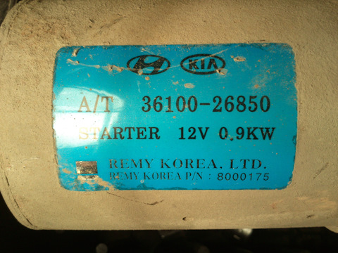 3610026850 СТАРТЕР В СБОРЕ ДЛЯ ЛЕГКОВЫХ АВТОМОБИЛЕЙ ТОРГОВОЙ МАРКИ "KIA ...