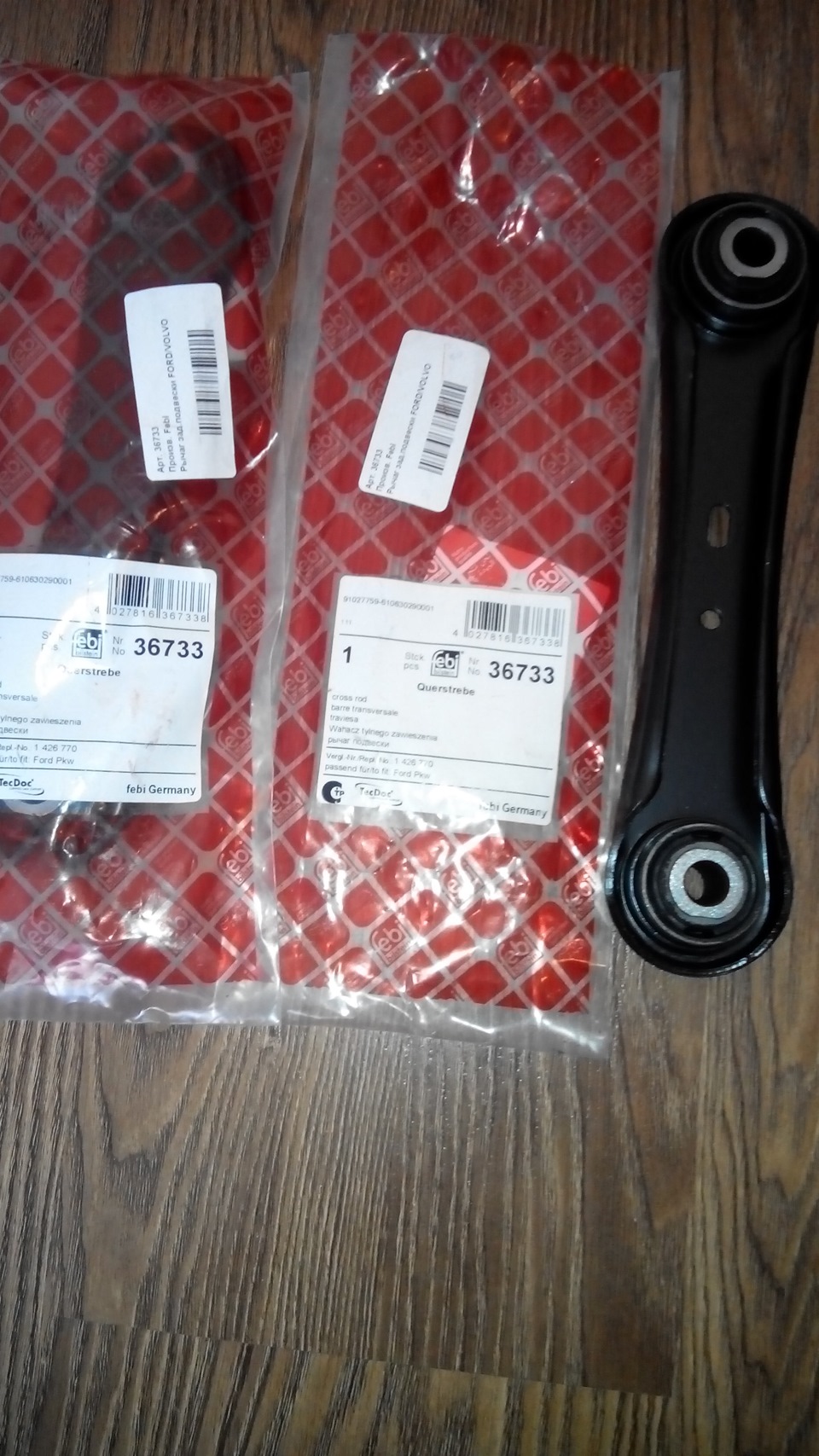 Ремонт ходовой, замена масла ДВС, АКП, ГУР. — Ford Mondeo IV, 2,3 л ...