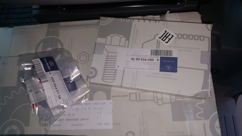 A0009930676 Цепь грм Mercedes | Запчасти на DRIVE2