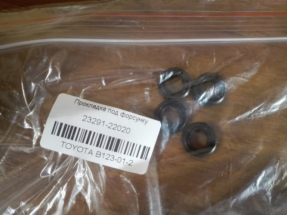 2329122020 Гаситель колебаний TOYOTA LEXUS | Запчасти на DRIVE2