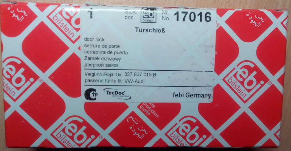 Замок двери передней левой — Volkswagen Golf Mk2, 1,6 л, 1984 года ...