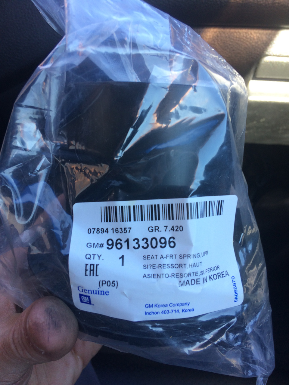 96133096 ПЫЛЬНИК ПЕРЕДНЕГО АМОРТИЗАТОРА. GM | Запчасти на DRIVE2