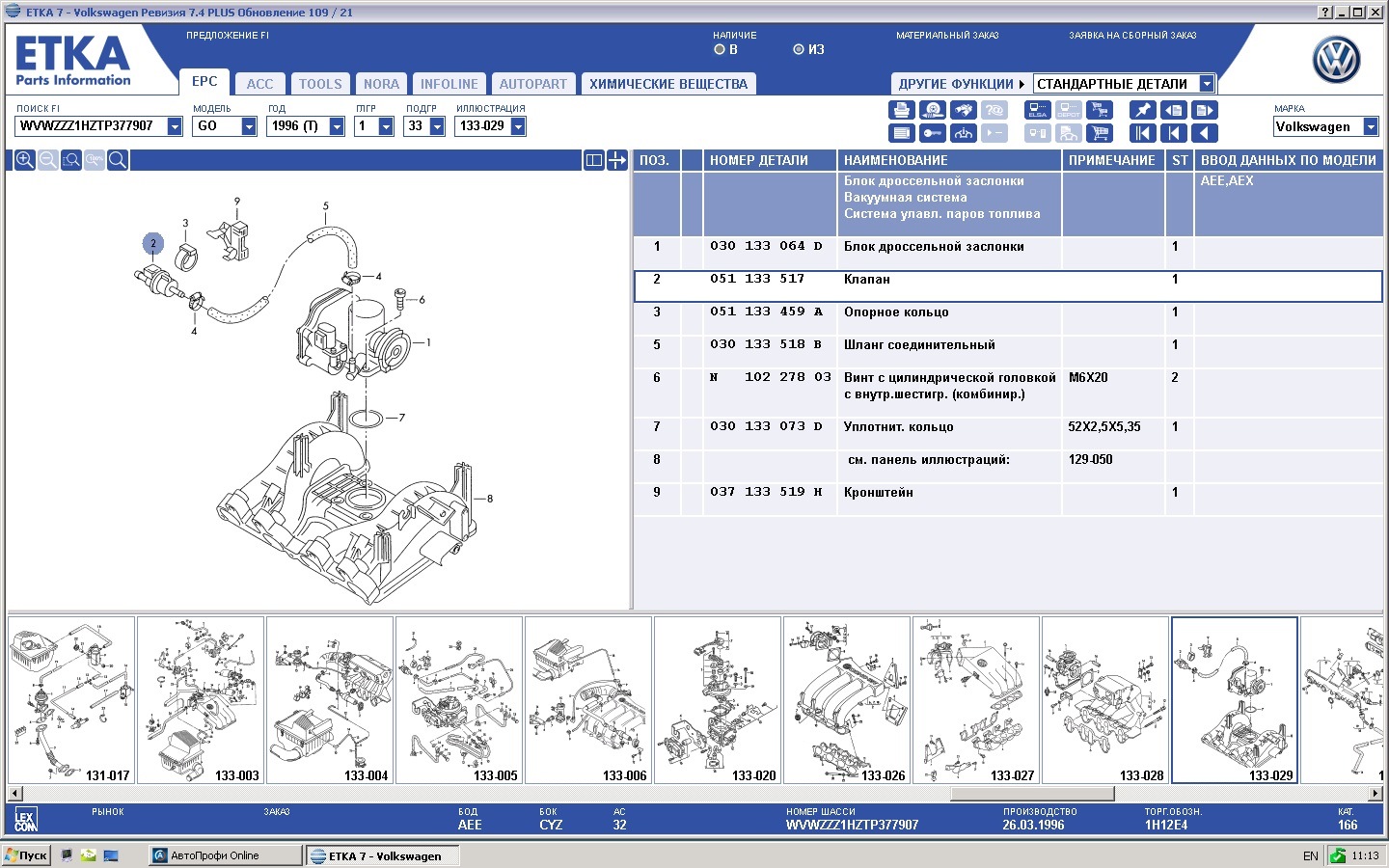 Подскажите с чего начать… — Volkswagen Golf Mk3, 1,6 л, 1996 года ...