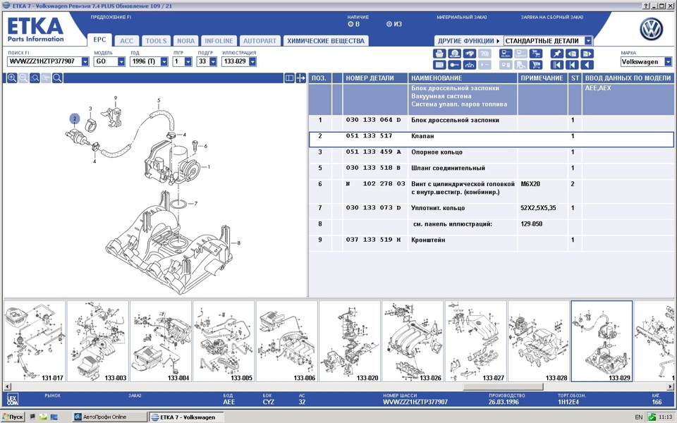 Подскажите с чего начать… — Volkswagen Golf Mk3, 1,6 л, 1996 года ...