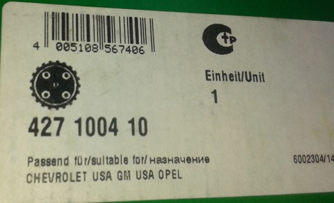 427100410 Регулятор распределительного вала INA | Запчасти на DRIVE2