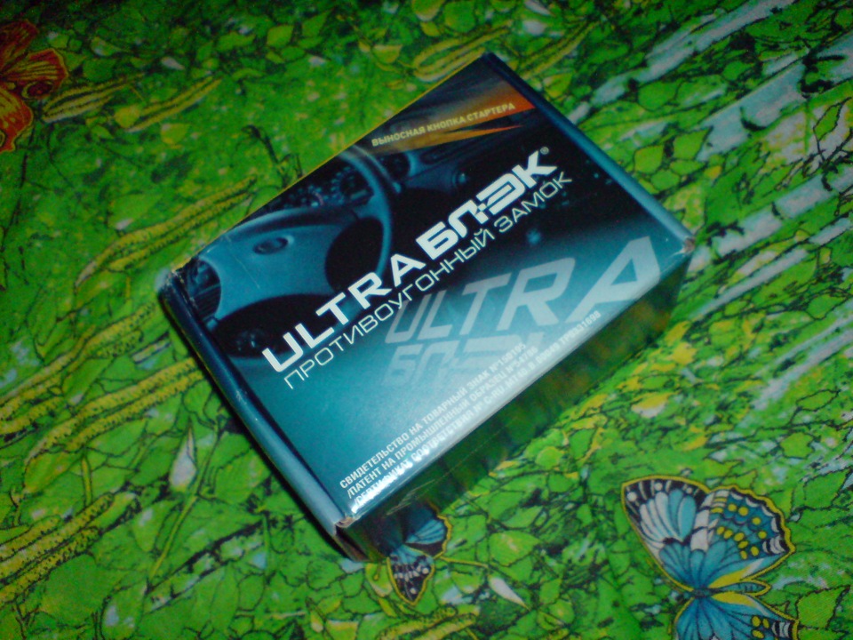 Купили механические противоугонные средства — Lada 2113, 1,6 л, 2012 ...