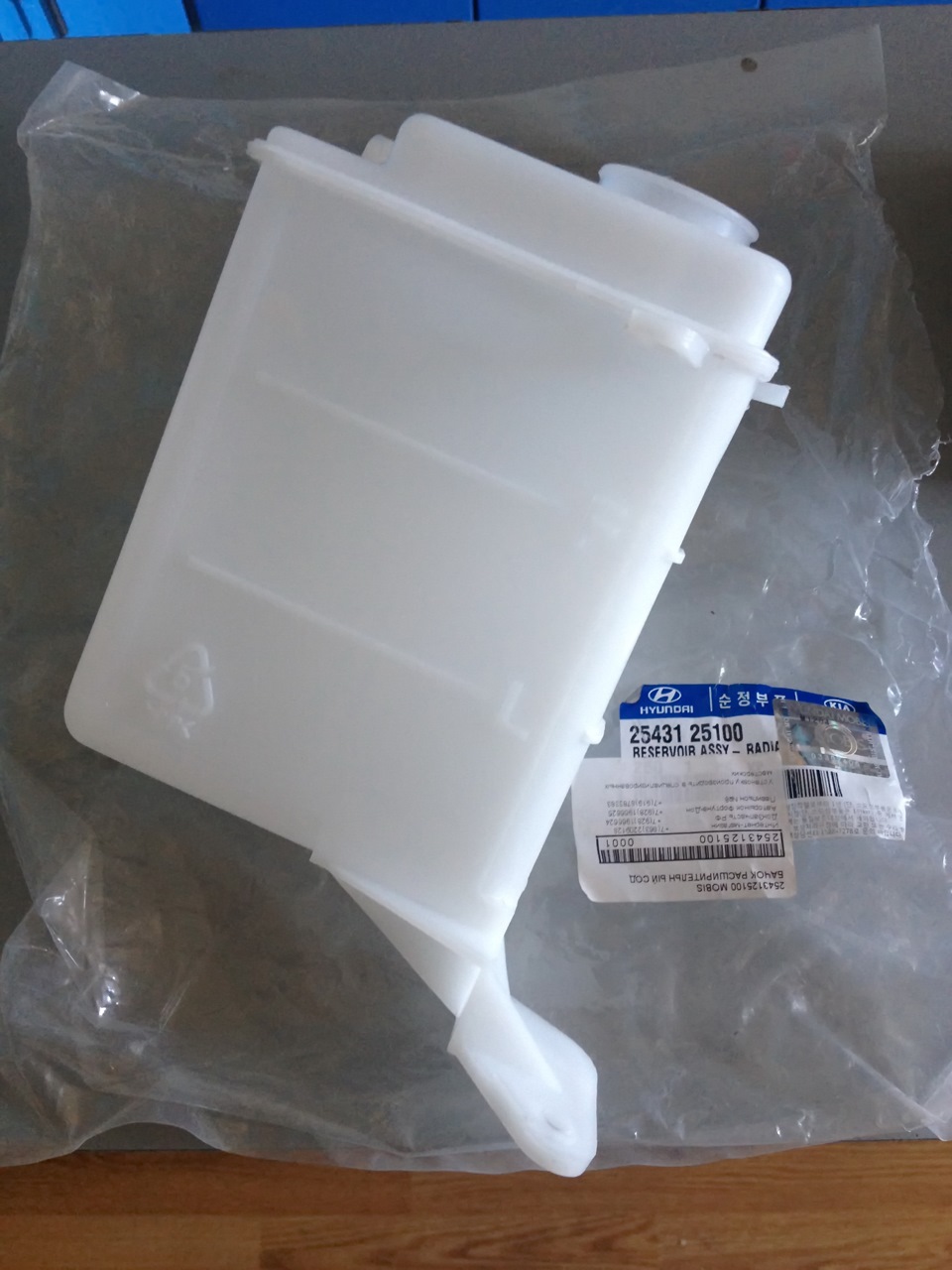 2543125100 Бачок радиатора расширительный в сборе KIA HYUNDAI ...