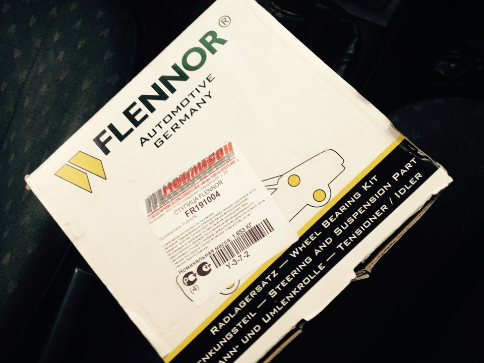 43. Вы летали когда-нибудь в самолете? [замена задних ступичных ...