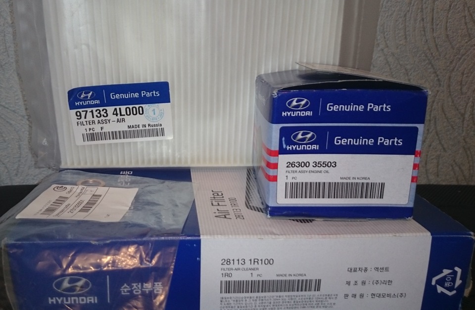 ТО-0.5 или (7500км) — Hyundai Solaris (1G), 1,6 л, 2014 года | плановое ...