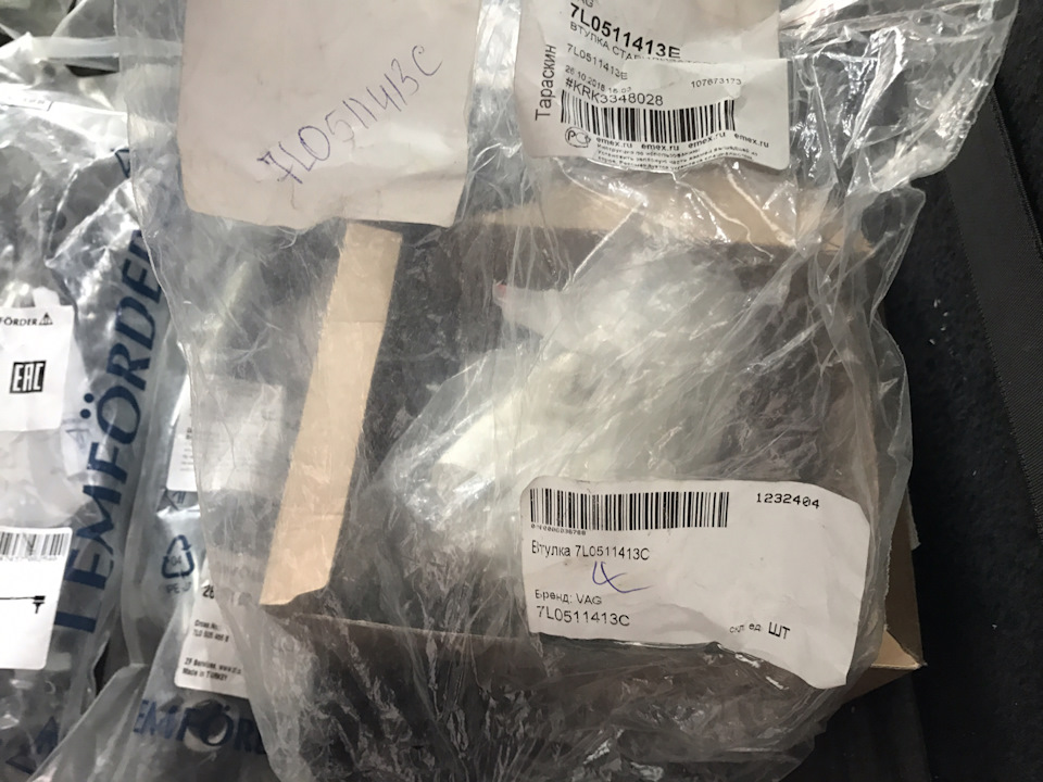 Ремонт ходовой — Volkswagen Touareg (2G), 3 л, 2010 года | визит на ...