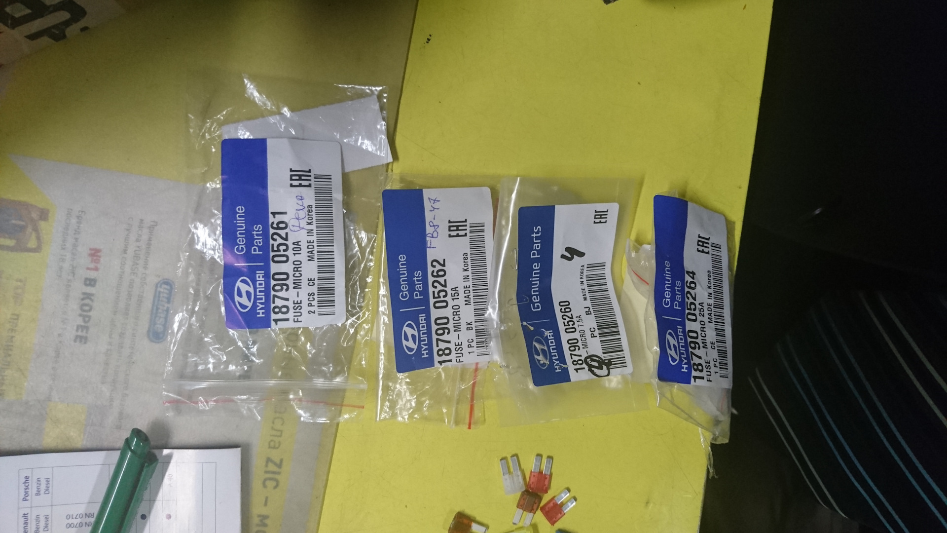 Предохранители — KIA Sorento (3G), 3,3 л, 2016 года | запчасти | DRIVE2