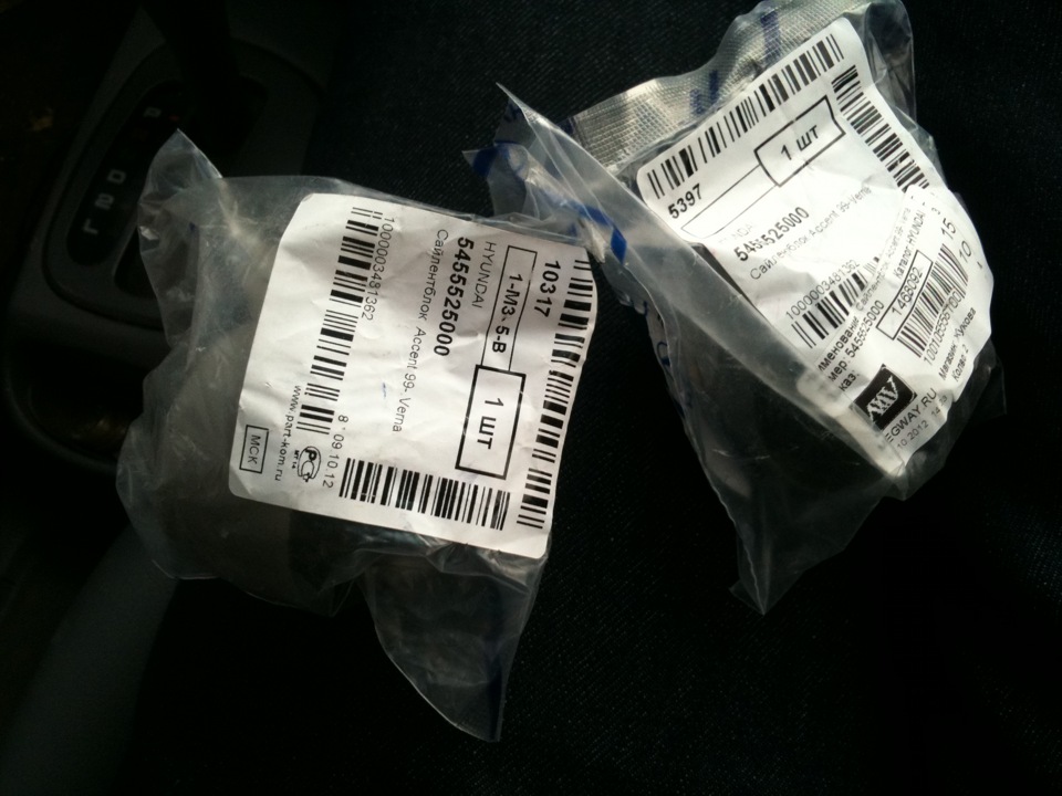 5455525000 Сайленблок переднего рычага задний KIA HYUNDAI | Запчасти на ...