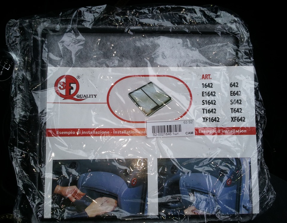 Расходники — Hyundai Solaris Hatchback, 1,6 л, 2011 года | расходники ...