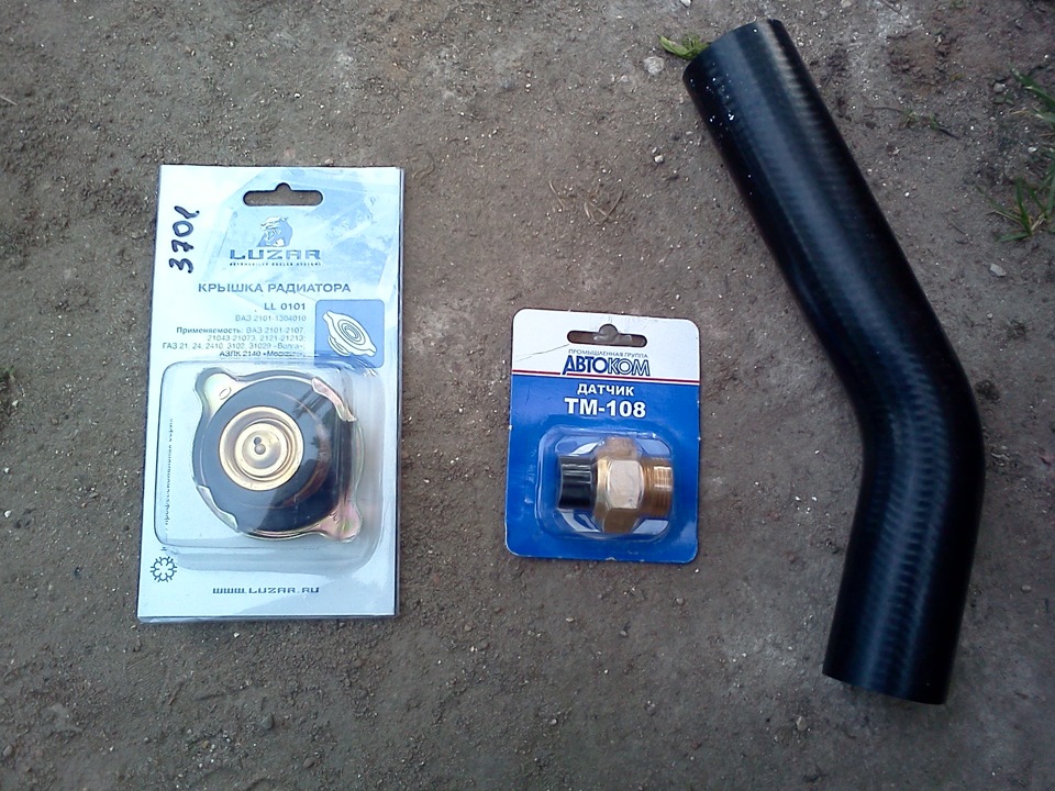 По мелочам за год. — Lada 2106, 1,6 л, 1995 года | плановое ТО | DRIVE2