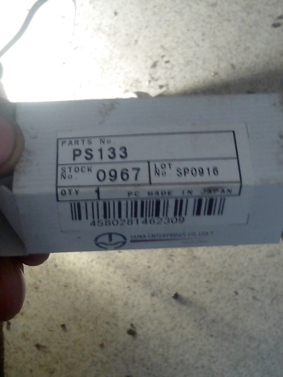 SP0816 Стойка стабилизатора для Hyundai Santa Fe (00-) (перед. лев ...