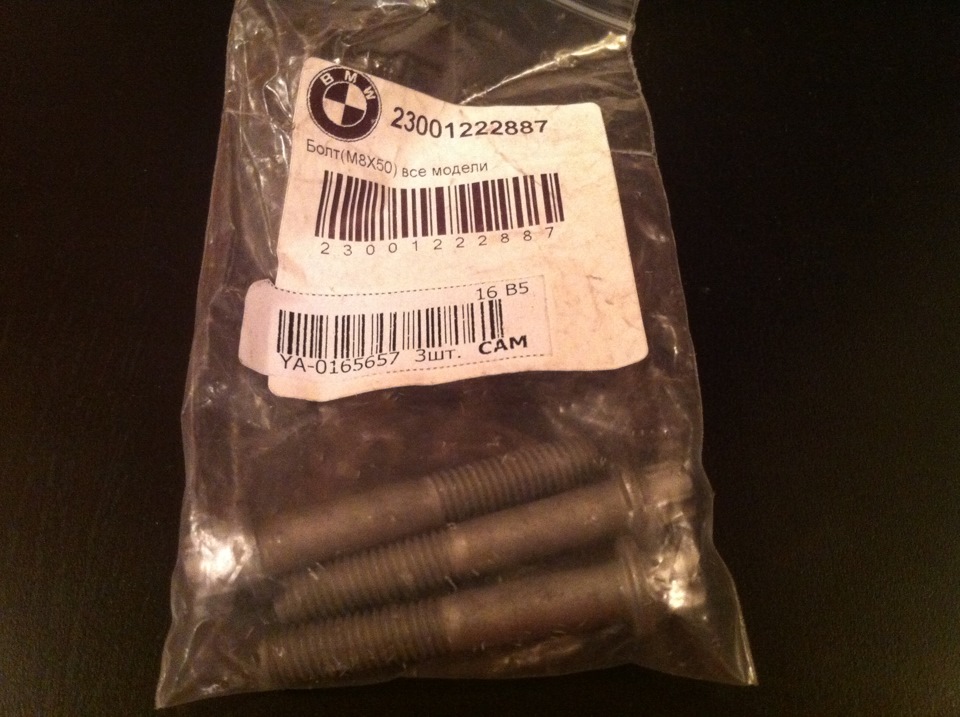 Оживление МКПП и др… Часть 3 — BMW 5 series Touring (E34), 2,5 л, 1994 ...