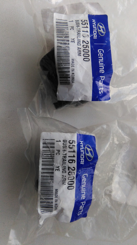 5511625000 Втулка продольного рычага задняя KIA HYUNDAI | Запчасти на ...