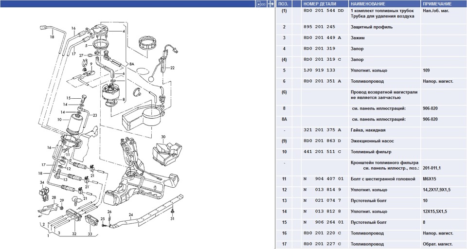 N0138128 Кольцо уплотнительное фильтра топливного VAG | Запчасти на DRIVE2