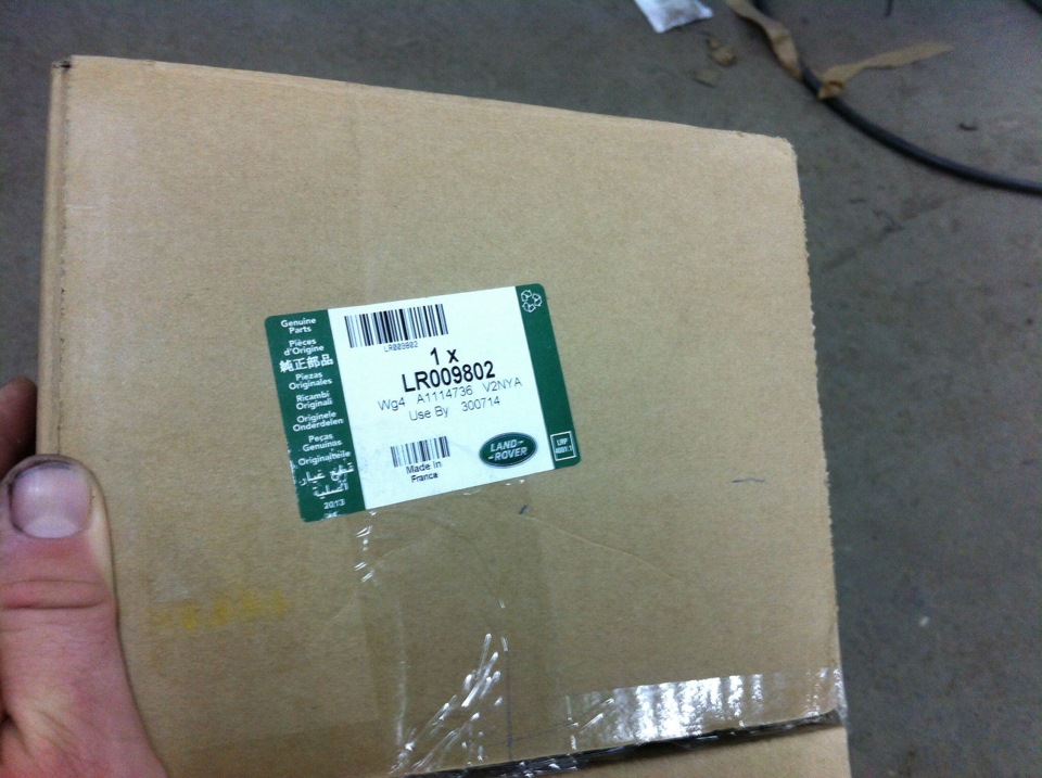 LR009802 Промежуточный теплообменник Jaguar Land Rover | Запчасти на DRIVE2