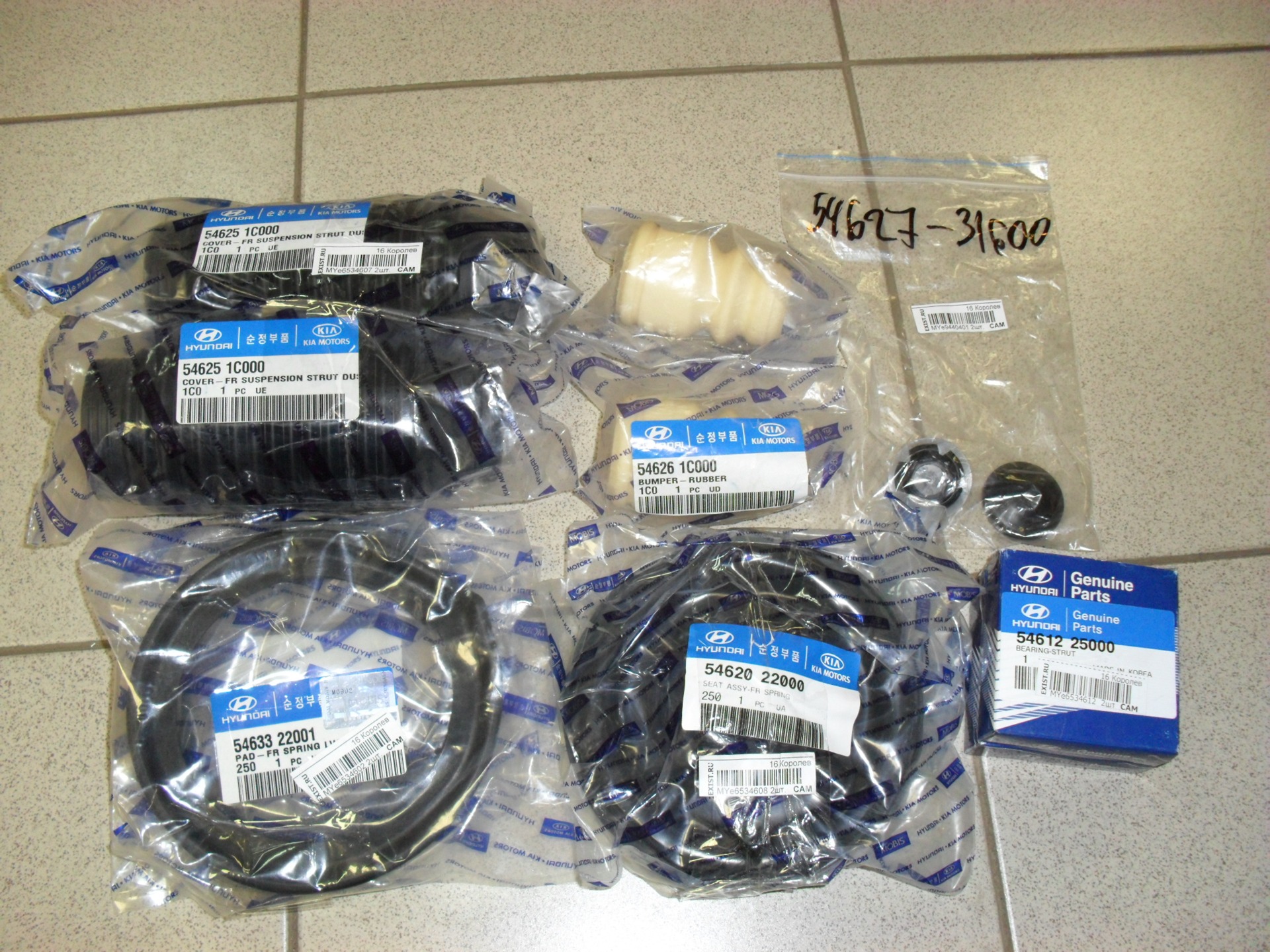 5461225000 ШАРИКОВЫЙ ПОДШИПНИК D=40ММ KIA HYUNDAI | Запчасти на DRIVE2