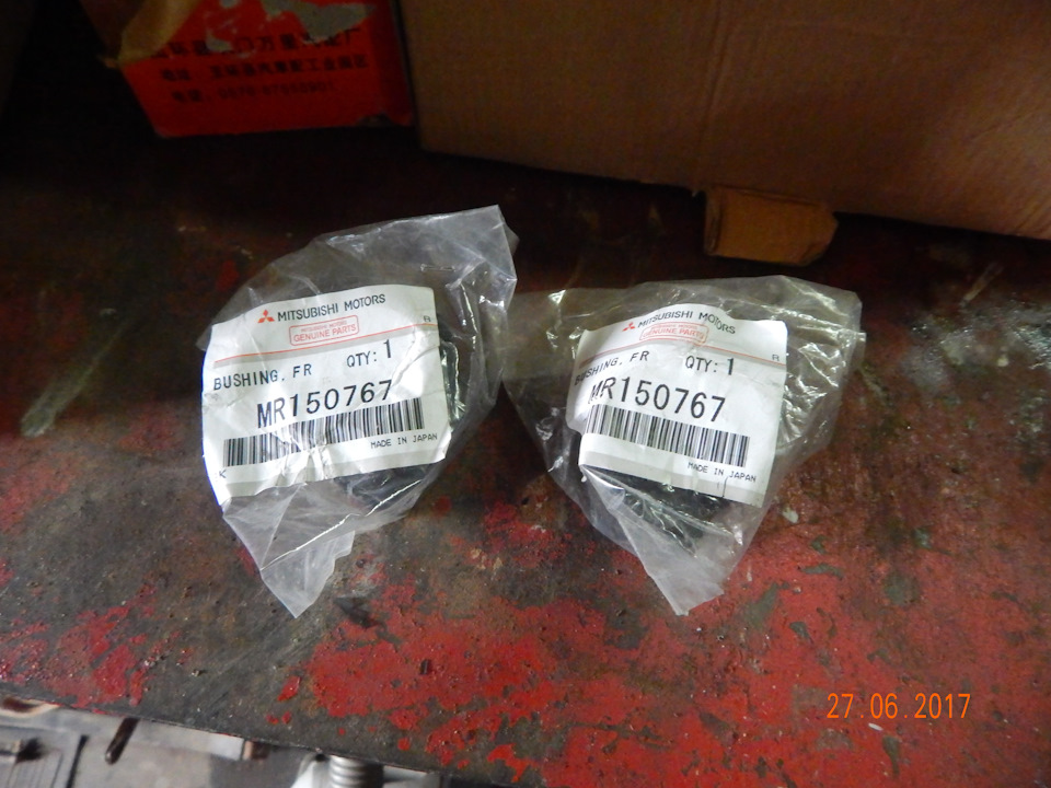 MR150767 Втулка стабилизатора Mitsubishi | Запчасти на DRIVE2