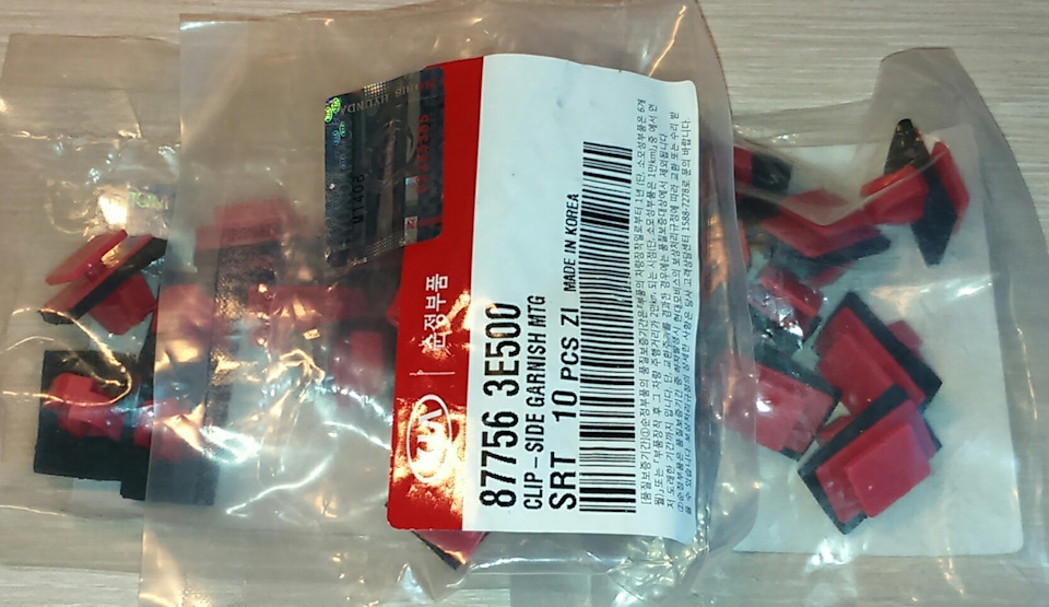 877563E500 Клипса молдинга двери KIA HYUNDAI | Запчасти на DRIVE2