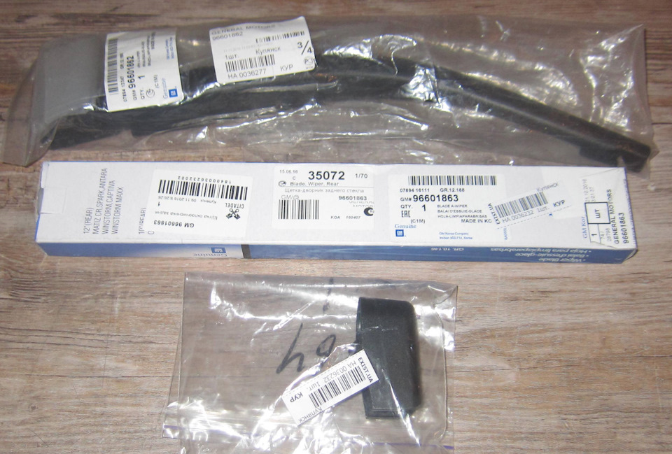 96601862 Поводок ст/очист.зад. GM | Запчасти на DRIVE2