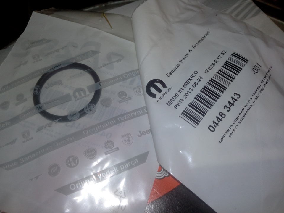 Мотор.Транш запчастей №6 — Chrysler Concorde (2G), 3,2 л, 2000 года ...