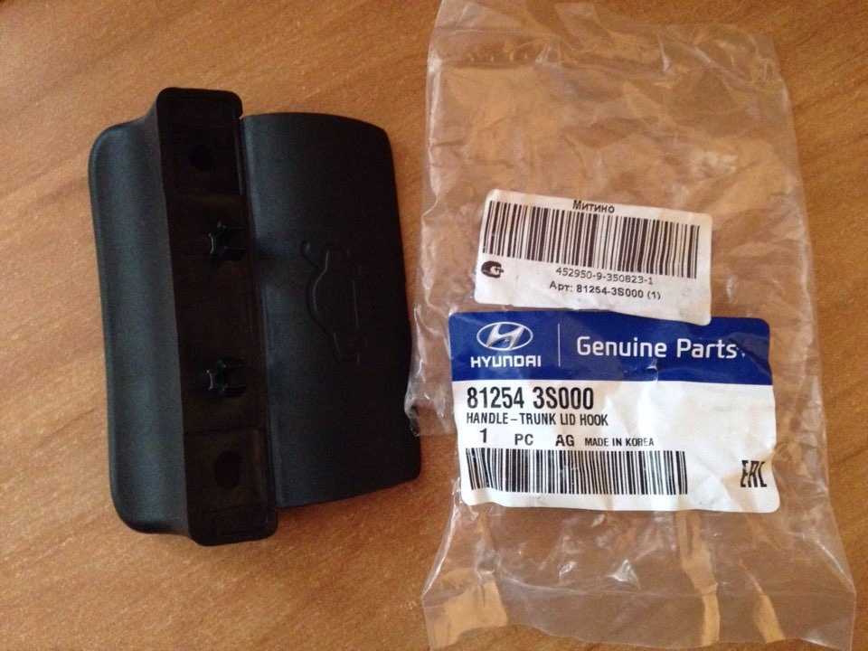 #2. Установка ручки закрывания багажника и не только… — Hyundai Elantra ...