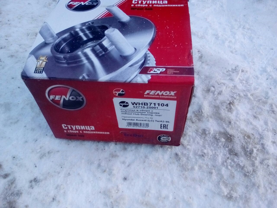 5271025001 Ступица колеса заднего с подшипником KIA HYUNDAI | Запчасти ...