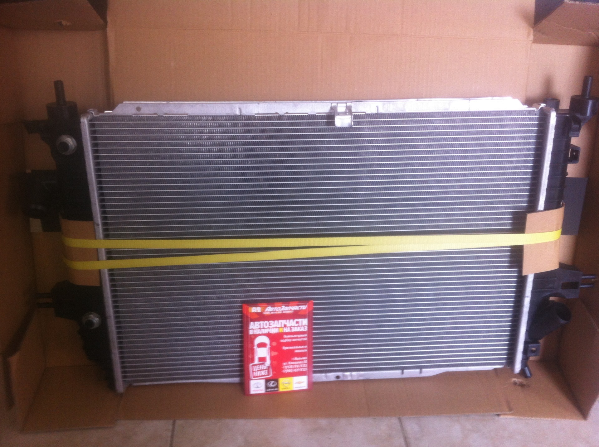 Радиатор охлаждения Опель Зафира В 1.9D — A2AutoParts на DRIVE2