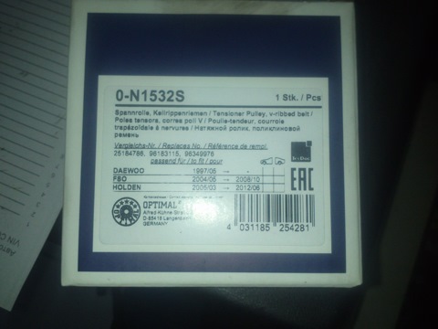 96183115 Натяжное устройство ремня GM | Запчасти на DRIVE2