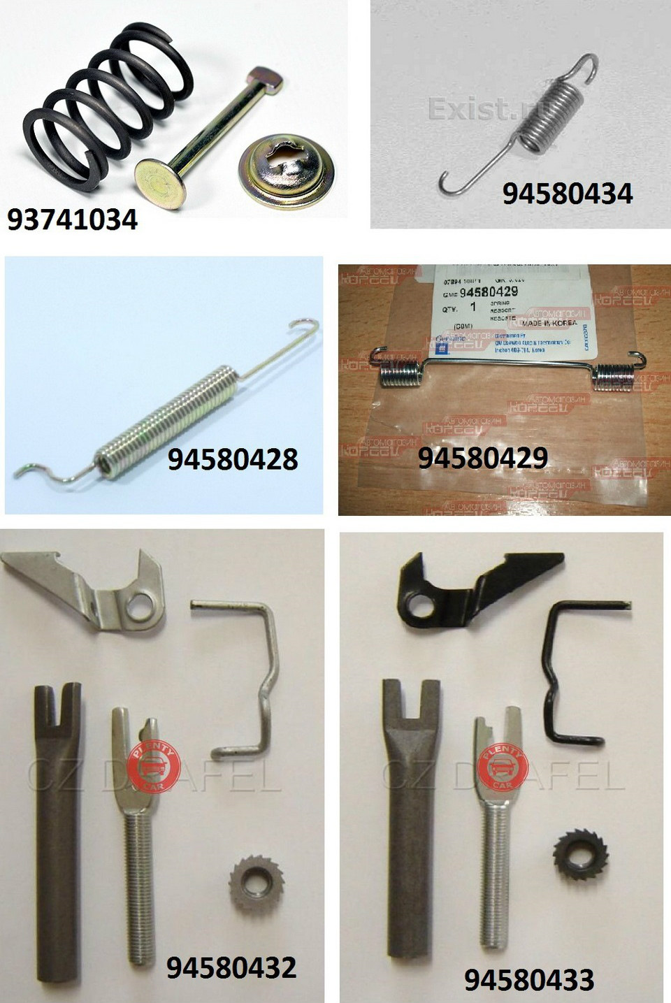94580433 Колодок задних растяжка лев. GM | Запчасти на DRIVE2