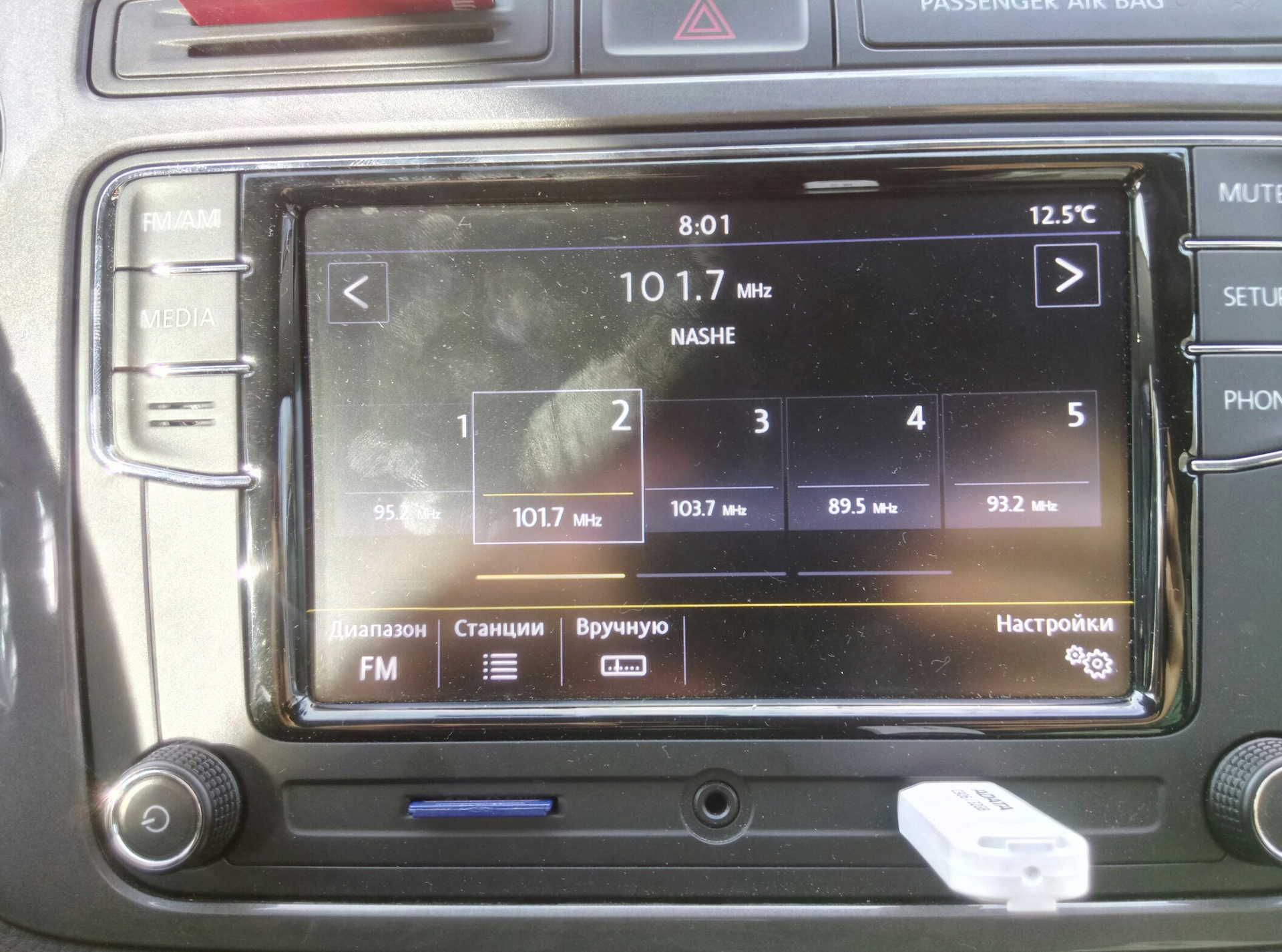 RCD 330 Plus 6RD 035 187 А русификация и планы на будущее. — Volkswagen ...