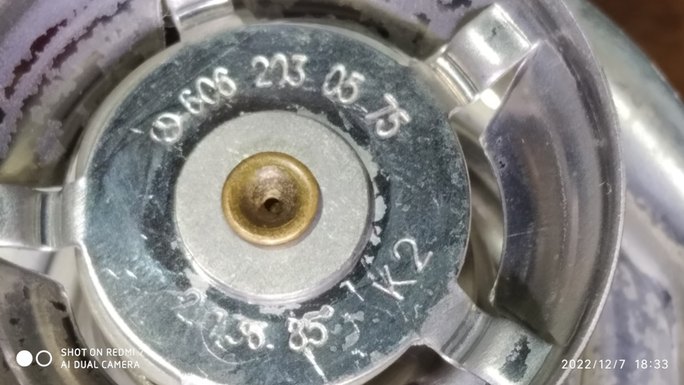 6062030575 ТЕРМОСТАТ, ОХЛАЖДАЮЩАЯ ЖИДКОСТЬ SSANG YONG | Запчасти на DRIVE2