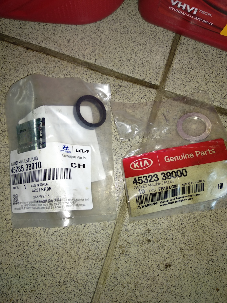 452853B010 ПРОКЛАДКА ПОДДОНА АКПП KIA HYUNDAI | Запчасти на DRIVE2